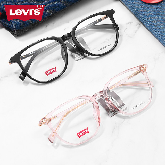 Levis Levi's new myopia glasses frame ultra-light TR90 retro polygonal ...
