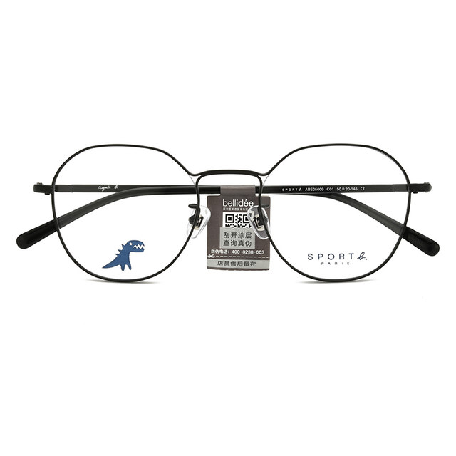 Agnes B retro tide myopia glasses frame male Sport B glasses shelf ...