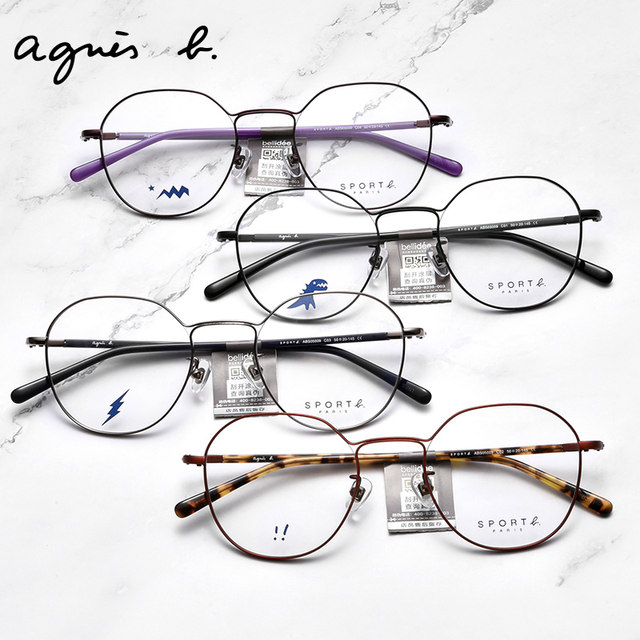 Agnes B retro tide myopia glasses frame male Sport B glasses shelf ...