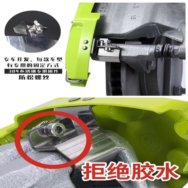 Caliper cover set AP brake custom wheel sports accessories car brake ...