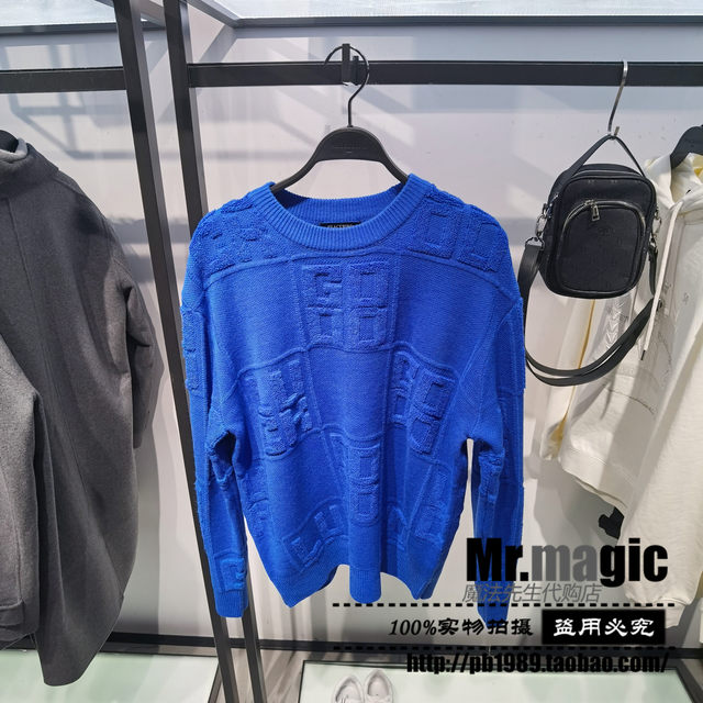 Peacebird men's clothing 2023 spring new year series blue sweater warm ...