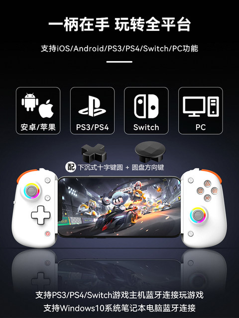 D8pro handle dual hall stretch rocker cloud streaming game tablet ...