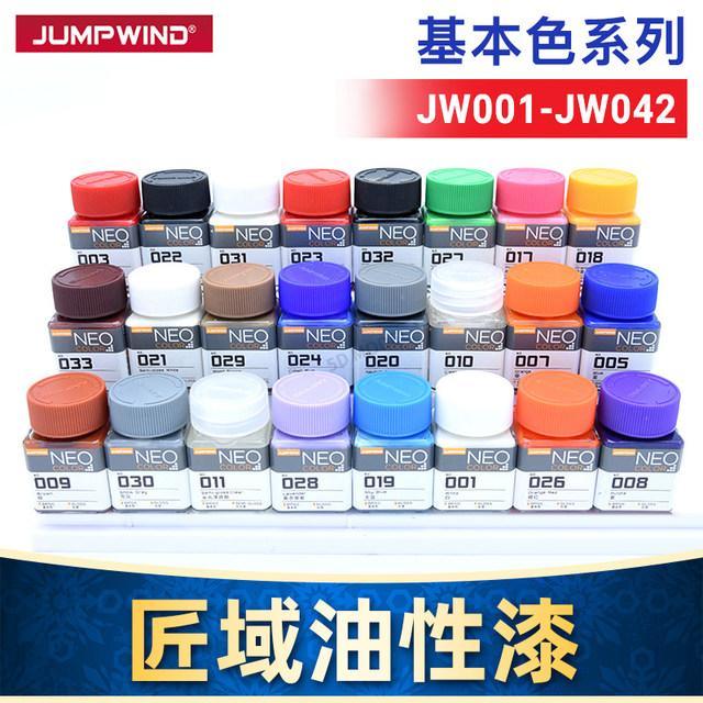 JUMPWIND craftsman domain paint up to hand-made military model coloring ...