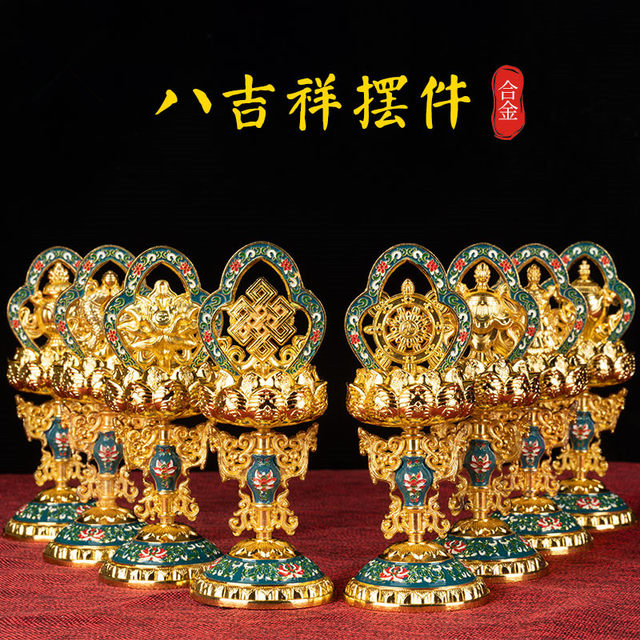 Tibetan eight auspicious ornaments Tantric large size Nepalese hand ...