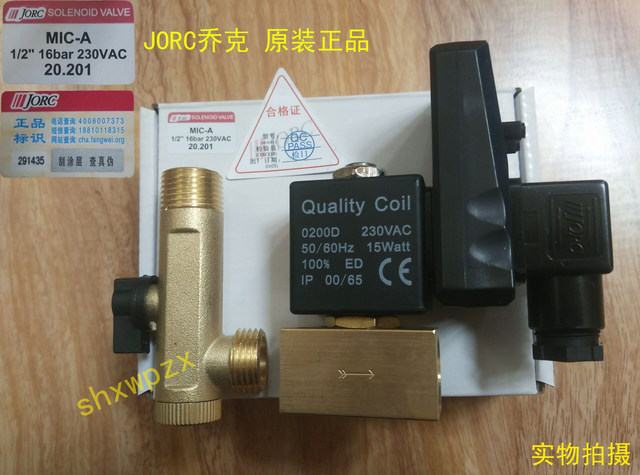 Jorc Jorc timer MicdrainVoltage24-240VAC/DC50/60Hz timer