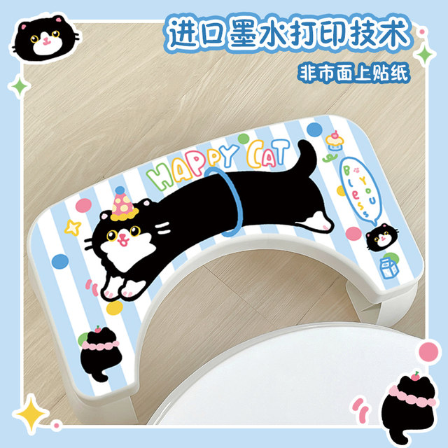Xiaoxin cat foot stool toilet stool household thickened toilet pit ...