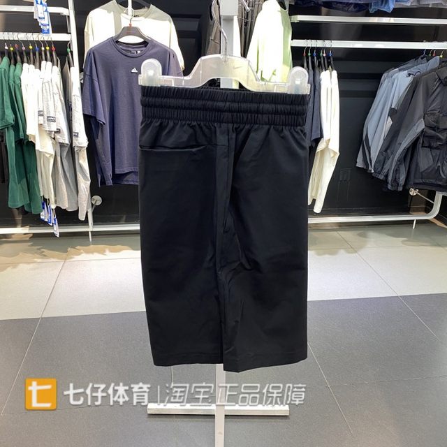 Adidas Adidas genuine new summer men's casual sports shorts HR8725IC9392