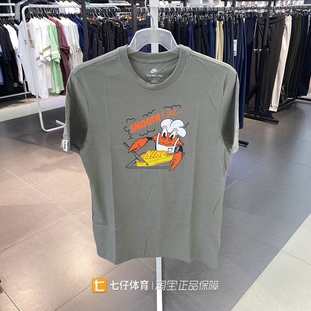 Nike Nike genuine summer new men's knitted printing sports casual round ...