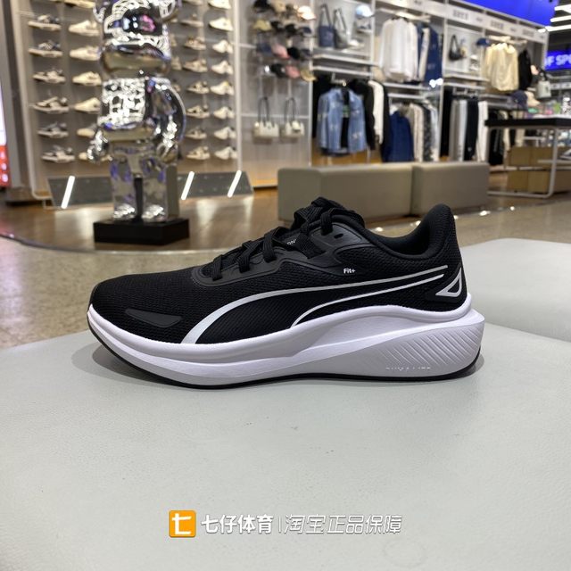 PUMA Puma genuine new autumn men and women, the same mesh fabric ...