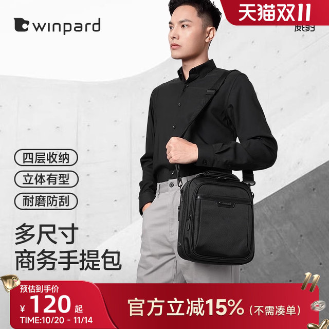 Wei Bao shoulder bag men's commuter business briefcase men's bag Oxford ...