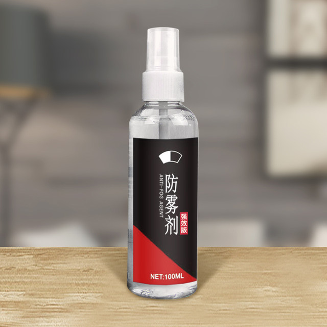 Electric vehicle motorcycle helmet lens anti -fog anti -fog car glass ...