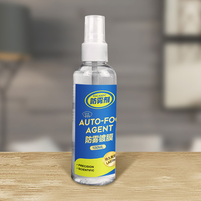 Electric vehicle motorcycle helmet lens anti -fog anti -fog car glass ...