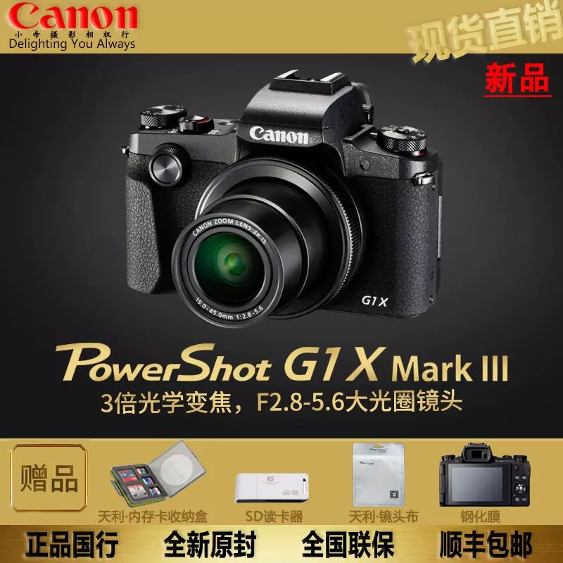 43％割引新作 【新品】Canon PowerShot G1 X MARK Ⅲ デジタルカメラ カメラ-OTA.ON.ARENA.NE.JP