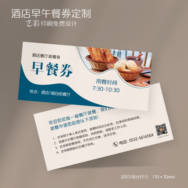 Hotel Breakfast Voucher Lunch Voucher Dinner Voucher Buffet Voucher ...