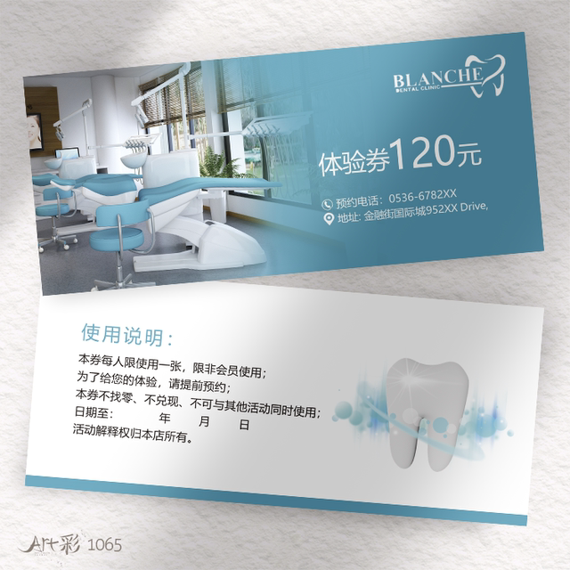 50 types of dental and oral hospital clinic tooth cleaning coupons ...