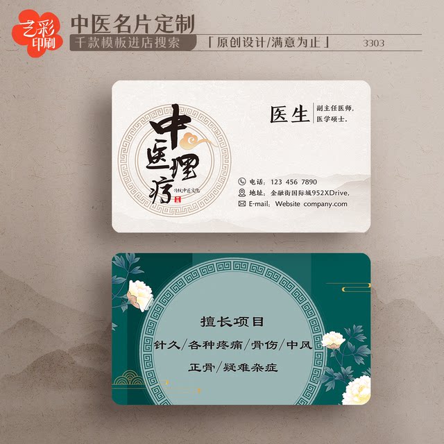 Traditional Chinese Medicine Hospital Traditional Chinese Medicine ...