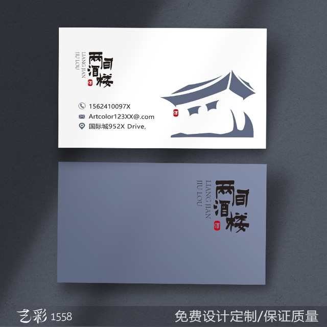 10 customized designs for hotels, restaurants, B&Bs, hotel reservation ...