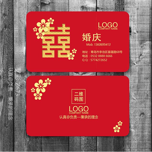 Happy word wedding planner wedding hall wedding company emcee host ...