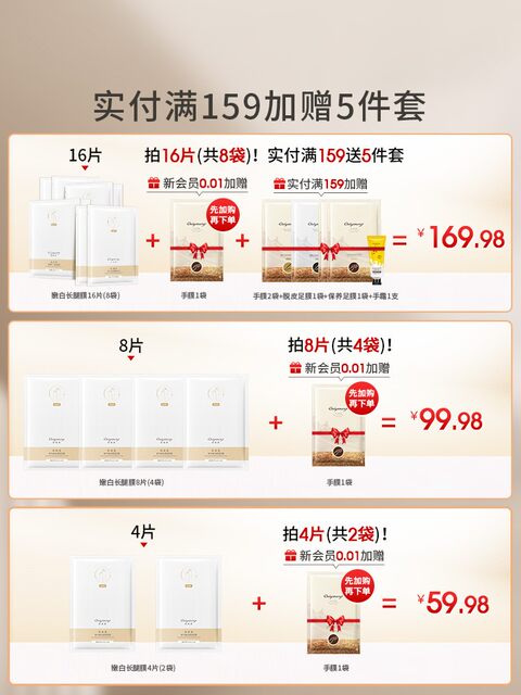 Ouliyuan Leg Mask Long Whitening Moisturizing Foot Mask Exfoliating ...