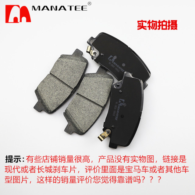 Chery A1QQ3QQ6EQEQ1 Ice Cream Riich M1 Rear Drum Ceramic Brake Pad