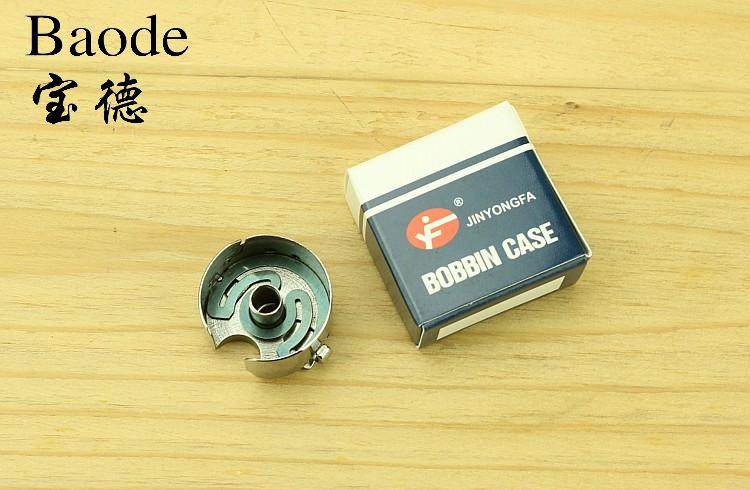 Jin Yongfa bobbin case with piece (blue box) computer car flat sewing ...