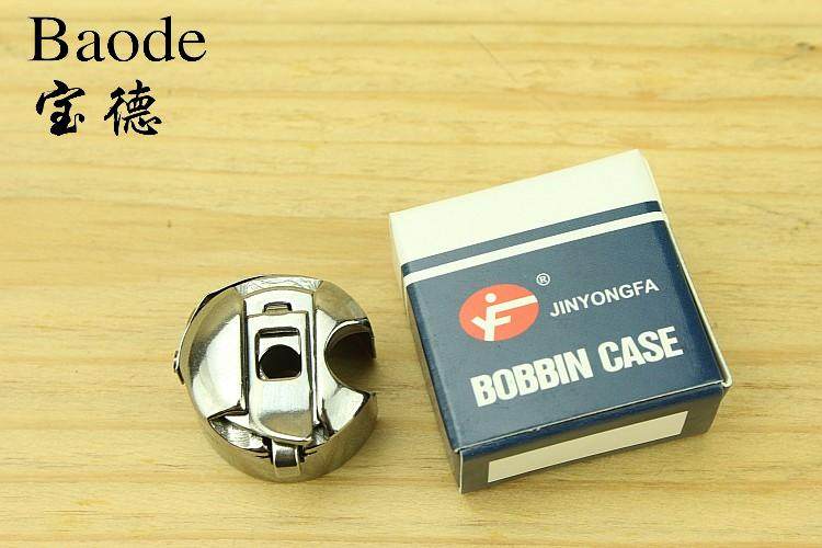 Jin Yongfa bobbin case with piece (blue box) computer car flat sewing ...