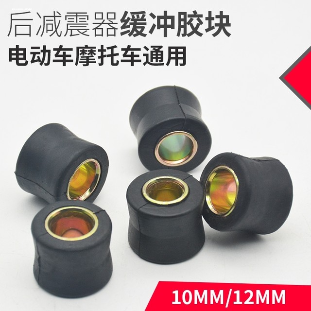 Men's 125 motorcycle dust cover front shock-absorbing rubber cover ...