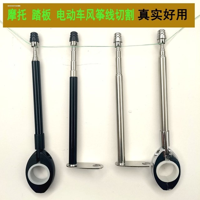 Electric vehicle motorcycle riding anti-kite string cutting device ...