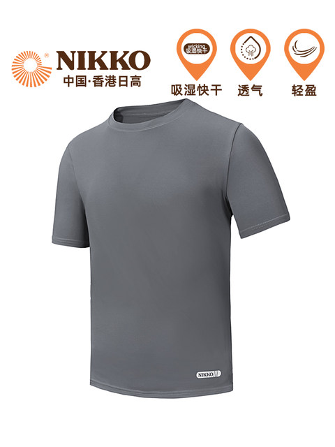 Nikko Ninchu Men's short -sleeved T -shirts in summer cooling sensor ...