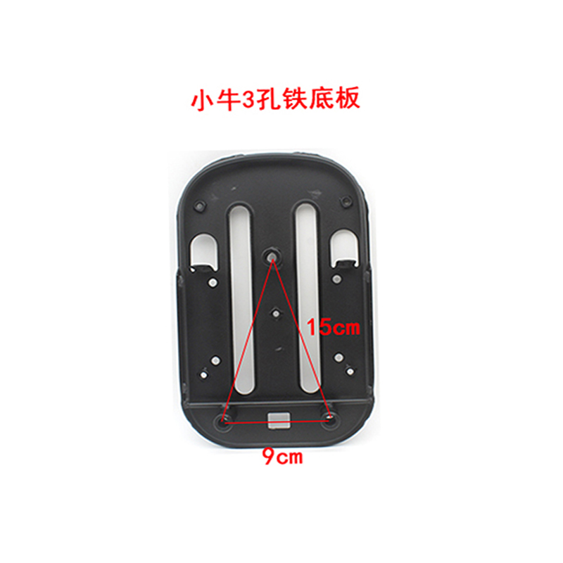 Mavericks Electric U2/U+B/U1D/UQi/G2/F2/UQi+Sliding Rear Rack Retractable Trunk Bracket