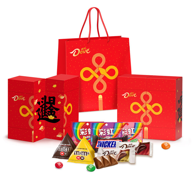 Dove Milk Chocolate New Year's Rubik's Cube Gift Box New Year's and ...