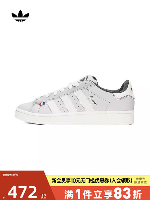 You Shopping Adidas Adidas Sanye Men's Female Shoes Campus 00S Sneakers ...