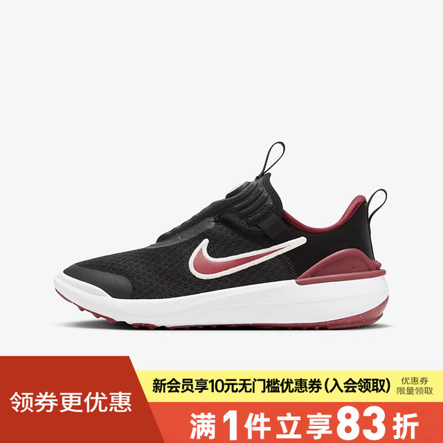 Nike Nike neutral children's shoes 2024 new E-Series 1.0 easy to wear ...