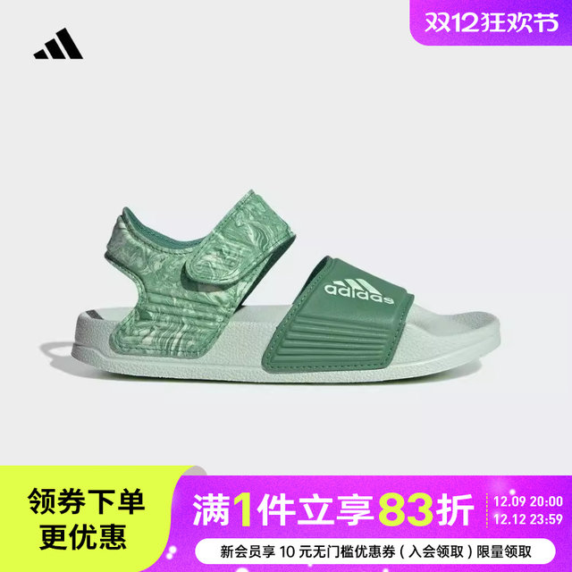 Adidas Adidas Boy Shoes 2024 New Magic Stick Sports Leisure Beach ...