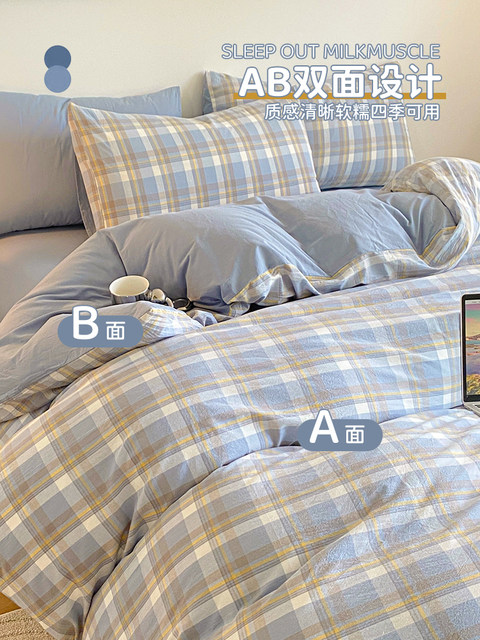 2025 new bed sheets and quilt covers for students dormitory single ...