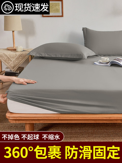 Washed cotton fitted sheet single piece winter mattress protector dust ...