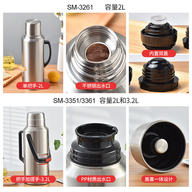 Clear water household thermos thermos thermos boiling water bottle tea ...