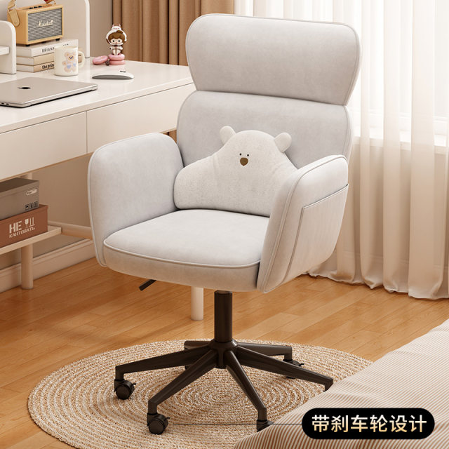Computer chair, home light luxury, modern and comfortable office chair ...