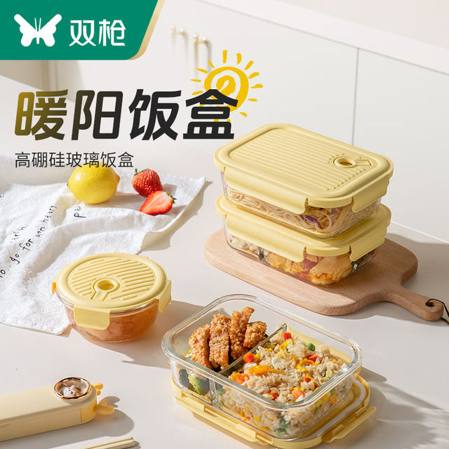 Double gun glass lunch box microwave heating special lunch box for ...