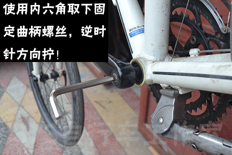 Removal tool mountain bike square hole spline repair puller | EBUY7 ...