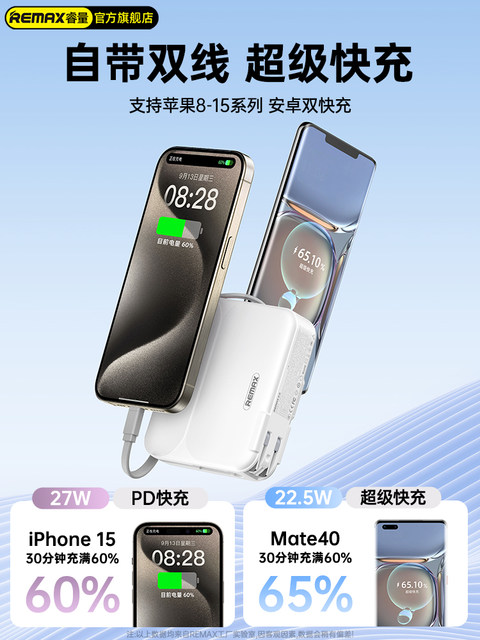 [New National Standard 3C Certification] Hinx Ruiliang Power Bank Comes ...