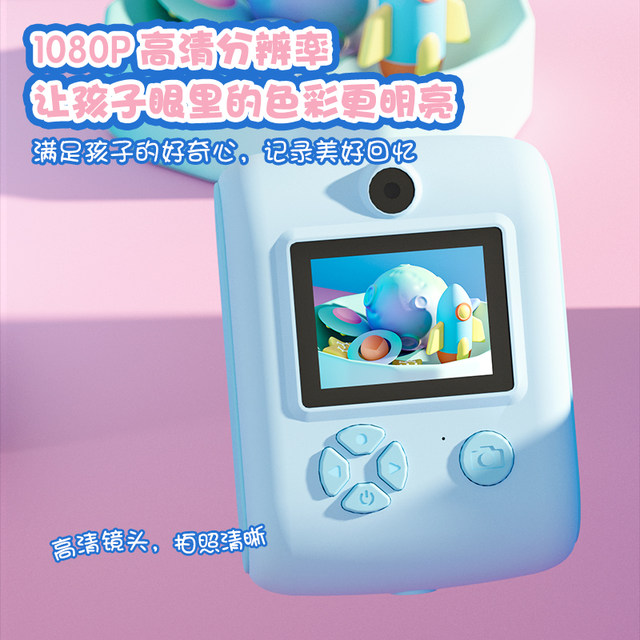 Sanrio Yimi children's camera can take pictures and print girls ...