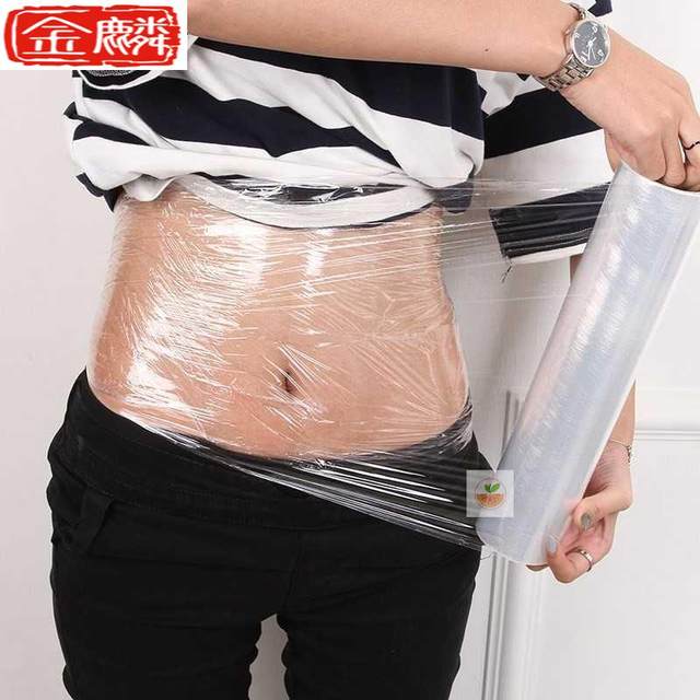 Cling film for body beauty salon thighs commercial mud moxibustion calf ...
