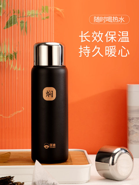 Kuangdi 316 stewed tea cup, travel tea cup, car stuffy tea thermos cup ...