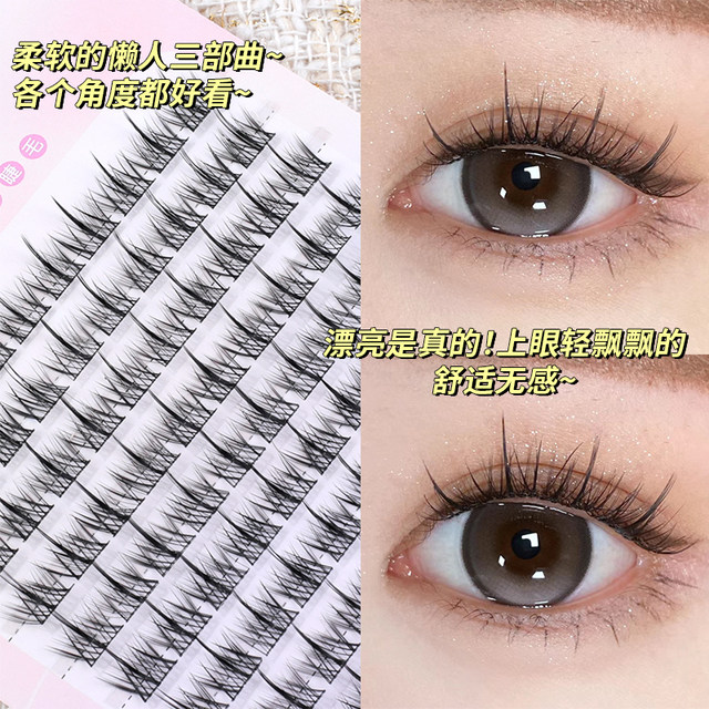 Exquisite Girl 10 Rows of Lazy Trilogy Eyelashes for Newbies Grafting ...