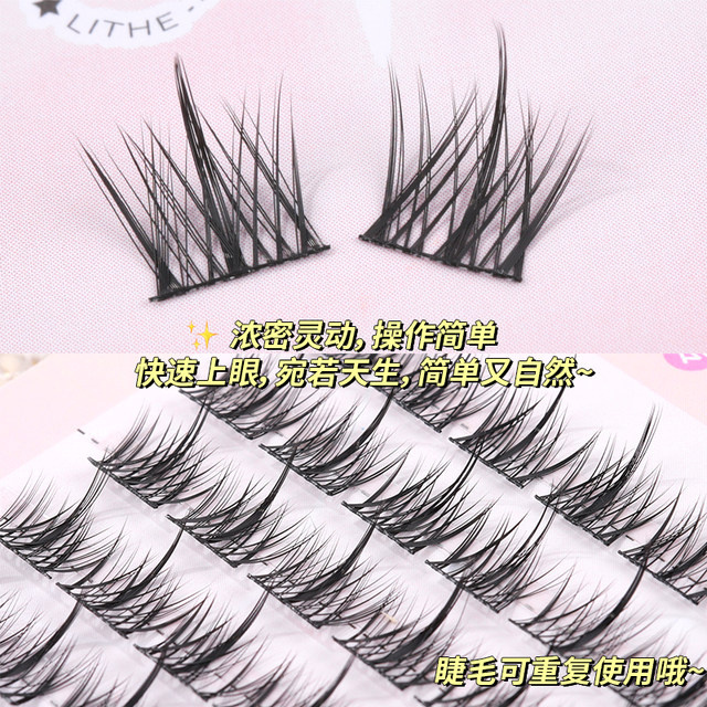 Exquisite Girl 10 Rows of Lazy Trilogy Eyelashes for Newbies Grafting ...