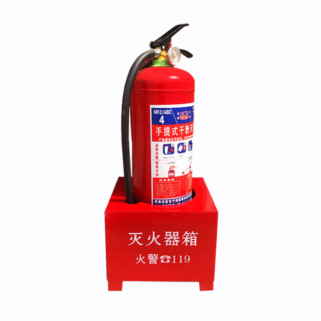 Fire extinguisher box 4kg single box 4kg 3/5/8KG base single hole bucket store fire equipment ...