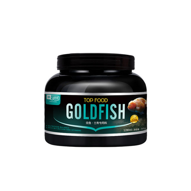 Yee Lanshou Goldfish Feed Special Fish Food High Protein Floating Thai ...