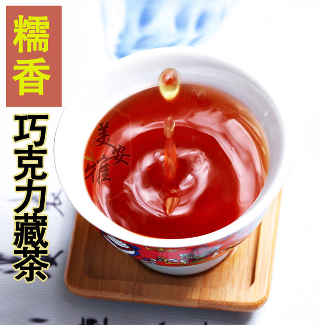 Tibetan tea black tea brick tea chocolate Ya'an Tibetan tea brick ...