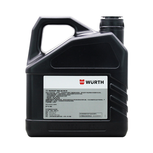 German WURTH extremely powerful HC synthetic engine oil SNCF5W-400W-40 ...